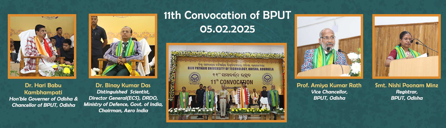 BPUT || Biju Patnaik University of Technology