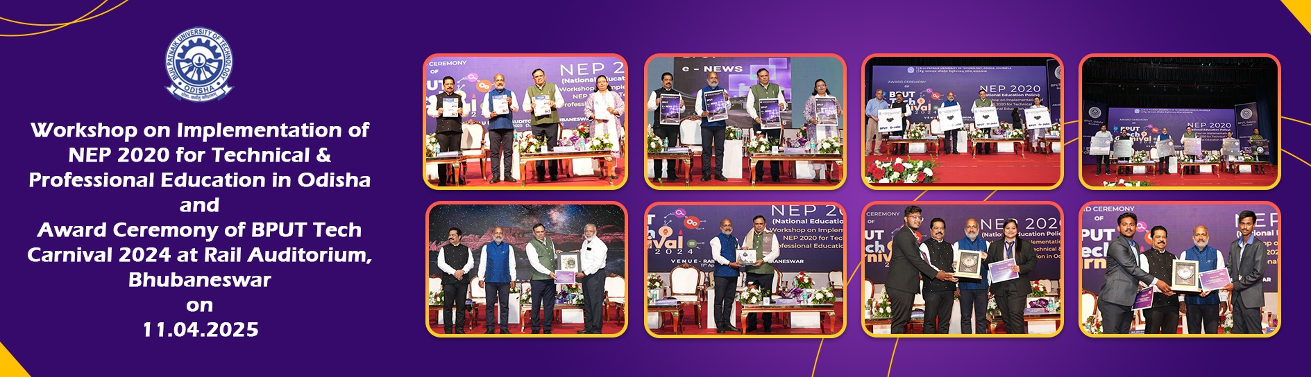 BPUT || Biju Patnaik University of Technology