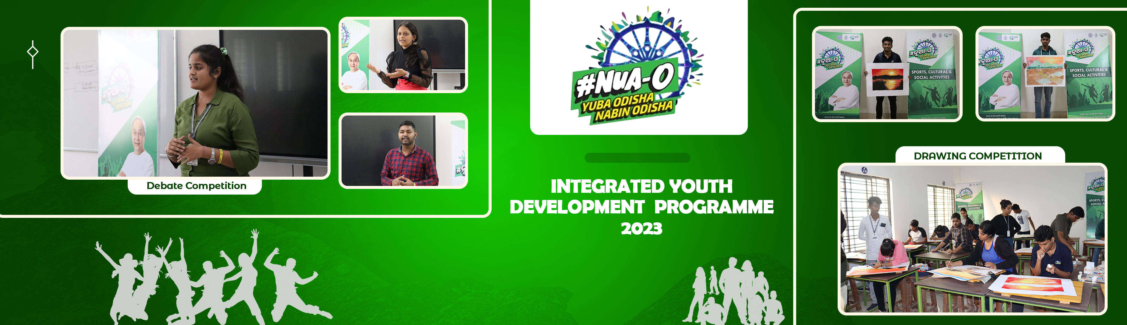 BPUT || Biju Patnaik University of Technology