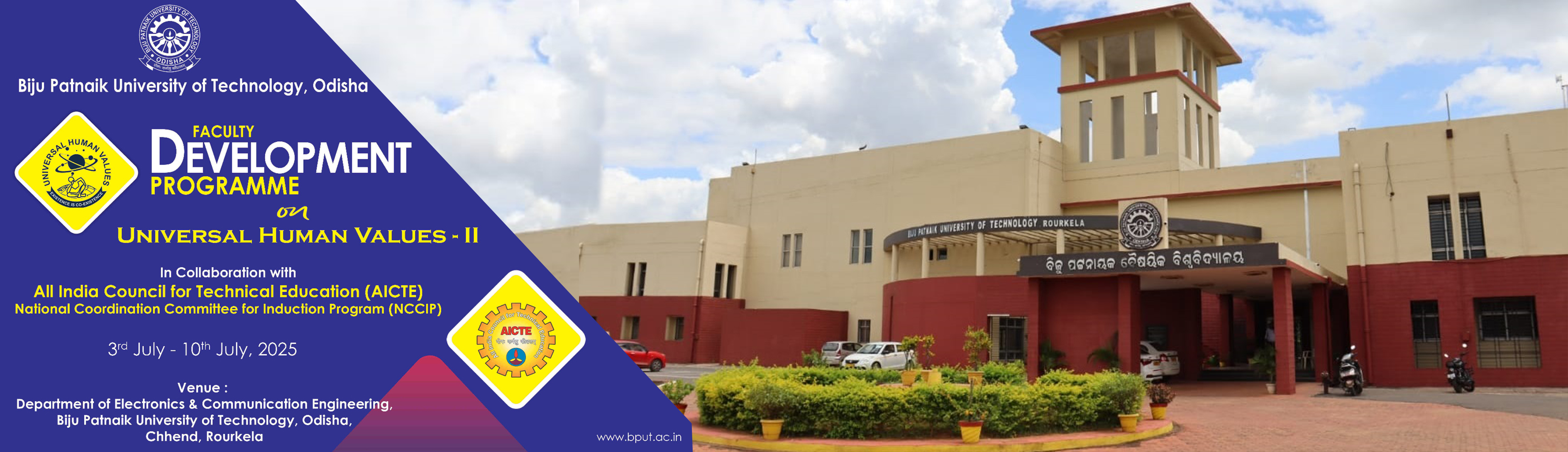BPUT || Biju Patnaik University of Technology